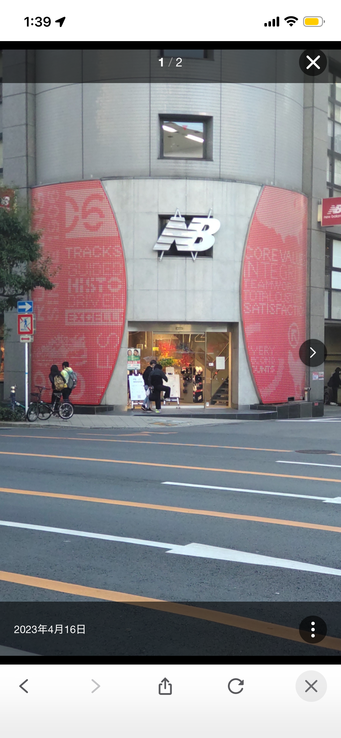 北堀江のnew balance の お店がこんなん。 | CARAVAN STORIES (キャラバンストーリーズ) マスターズサイト