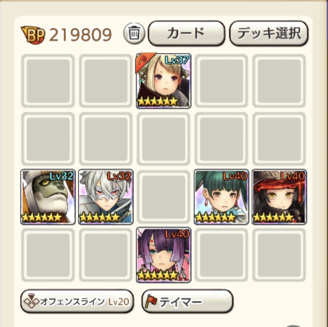 レオ 王の最期 2戦目 メモ | CARAVAN STORIES (キャラバンストーリーズ) マスターズサイト