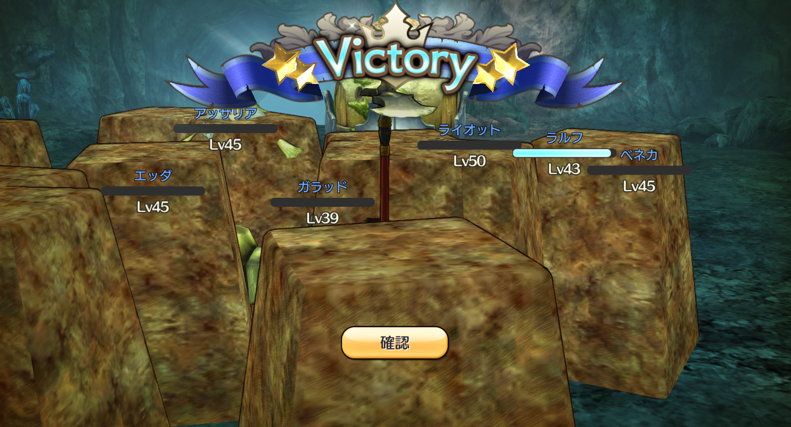 マルバスSPクエのシルフの条件揃ってないときの台詞（ネタバ | CARAVAN STORIES (キャラバンストーリーズ) マスターズサイト