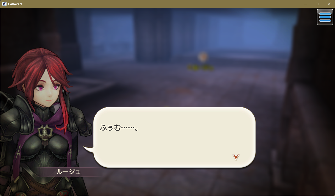 ウォルリック5話 3戦目 | CARAVAN STORIES (キャラバンストーリーズ) マスターズサイト