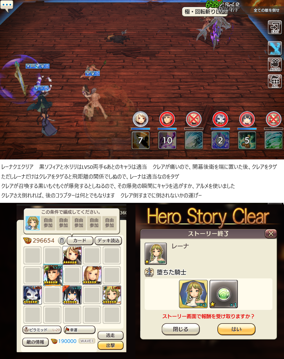 開けないメンテ 23時に開けるかもしれない？昨日やってたク | CARAVAN STORIES (キャラバンストーリーズ) マスターズサイト
