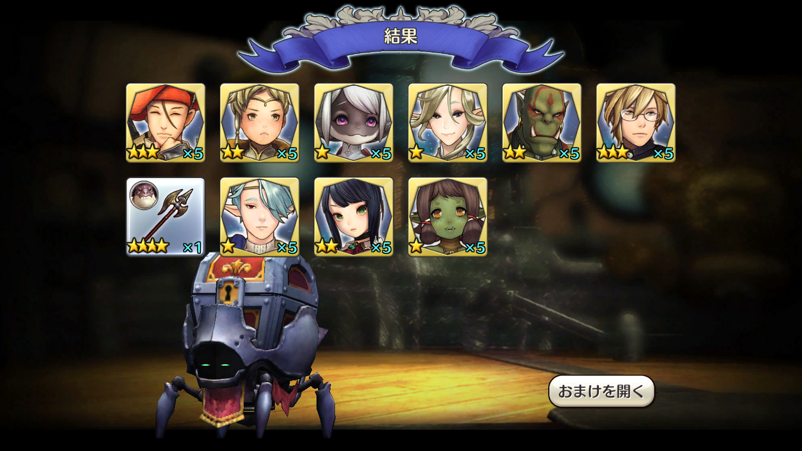 ラナスク平野南 : 2024-12-30-05-07-23 | CARAVAN STORIES (キャラバンストーリーズ) マスターズサイト