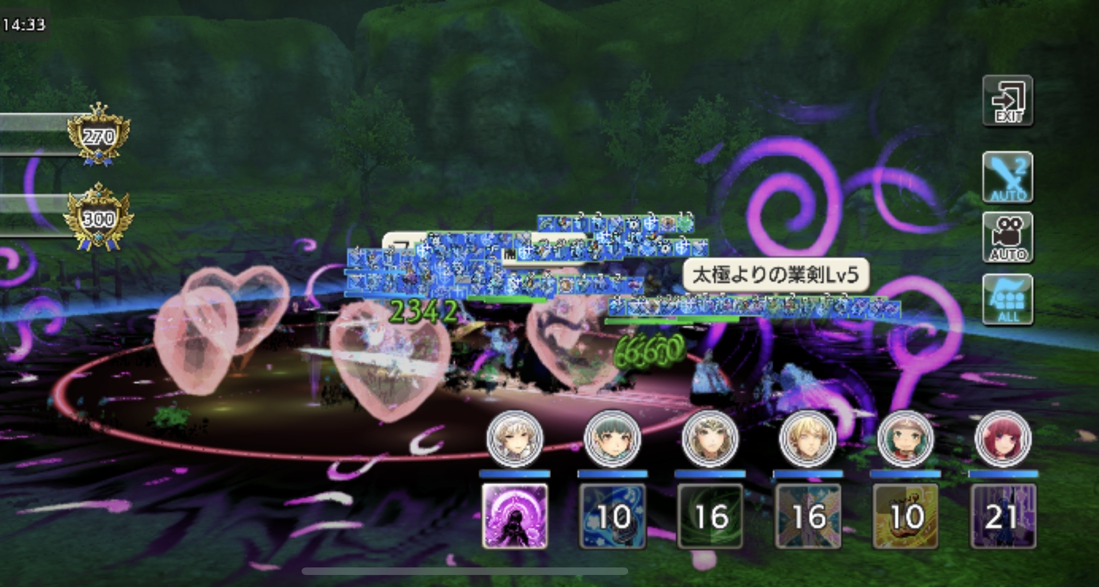 本日のレイド(´･Д･)」何処？ | CARAVAN STORIES (キャラバンストーリーズ) マスターズサイト