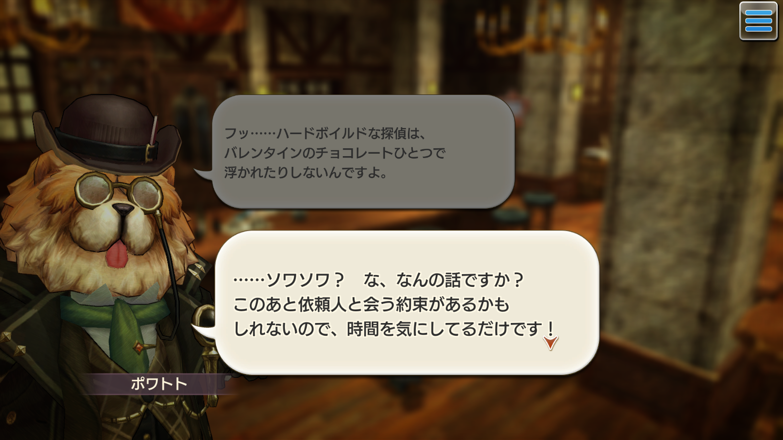 メンテ延長とSS | CARAVAN STORIES (キャラバンストーリーズ) マスターズサイト