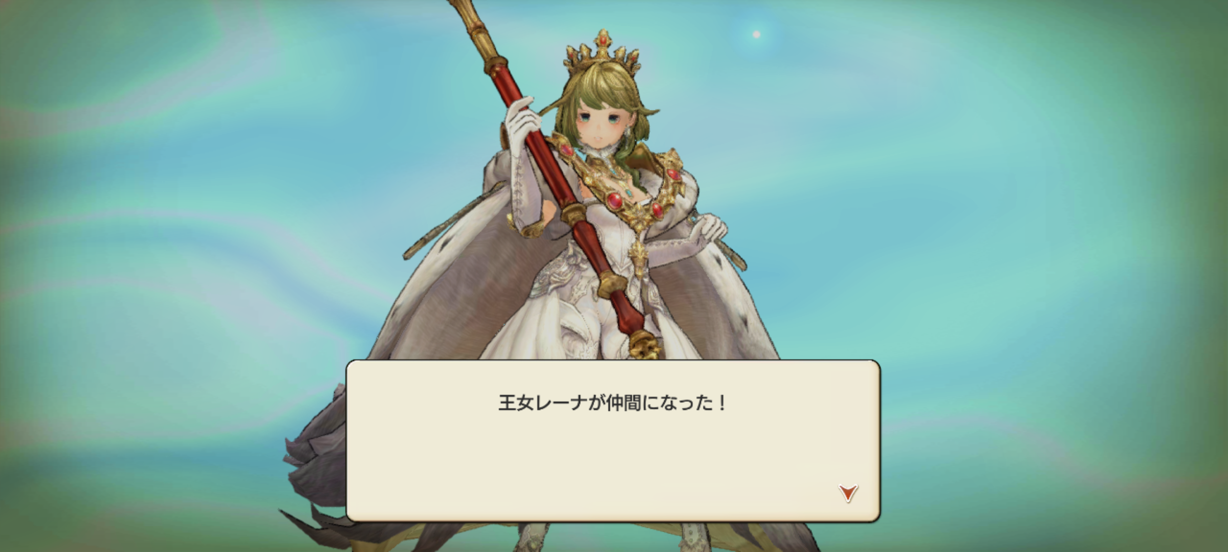 仲間になった！ | CARAVAN STORIES (キャラバンストーリーズ) マスターズサイト