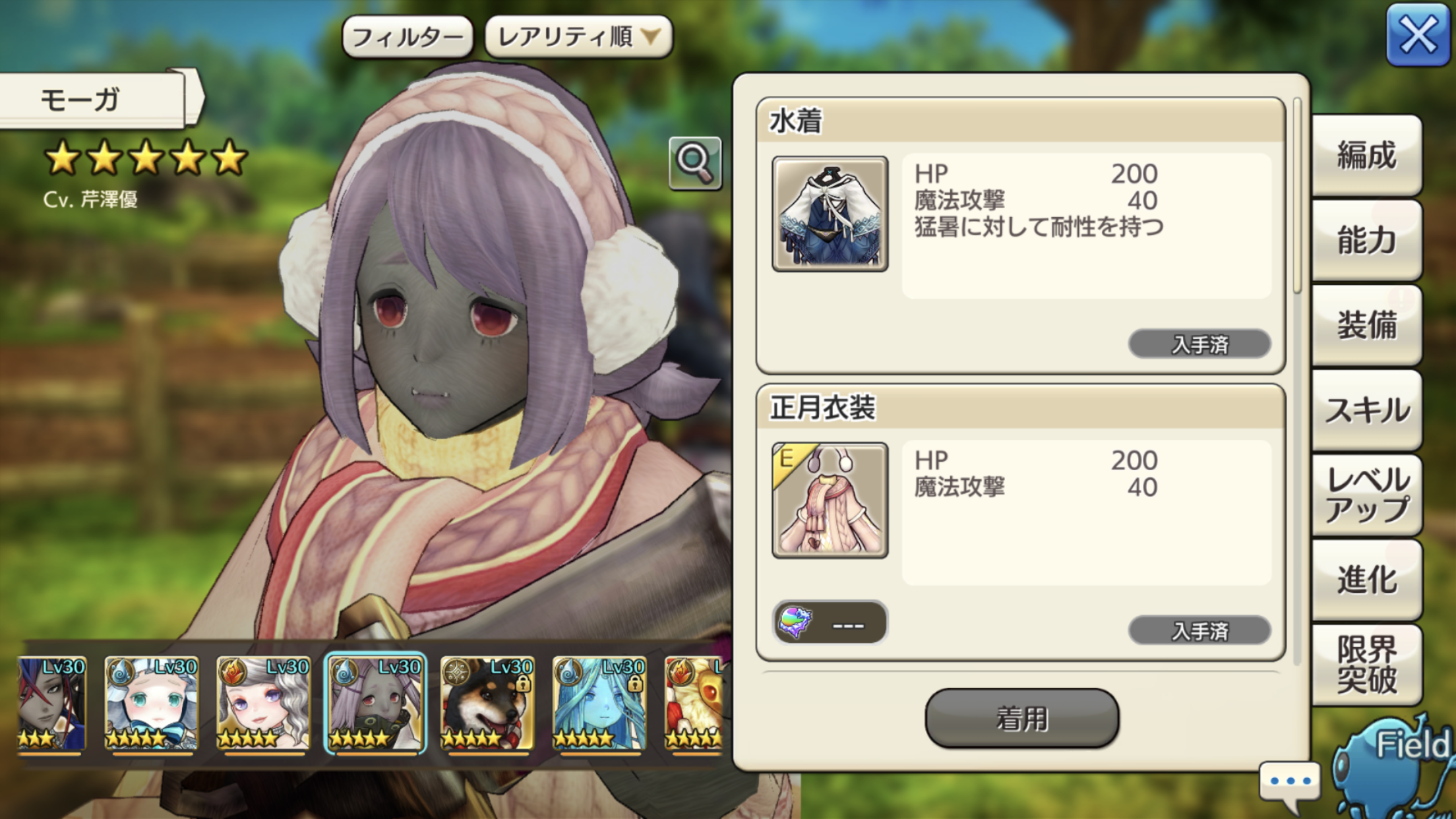 ♪Story | CARAVAN STORIES (キャラバンストーリーズ) マスターズサイト