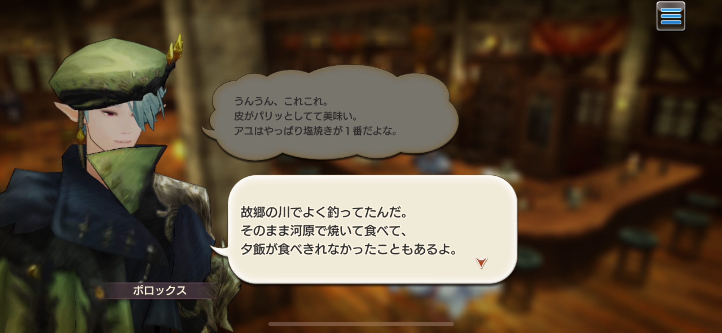 雑記 | CARAVAN STORIES (キャラバンストーリーズ) マスターズサイト