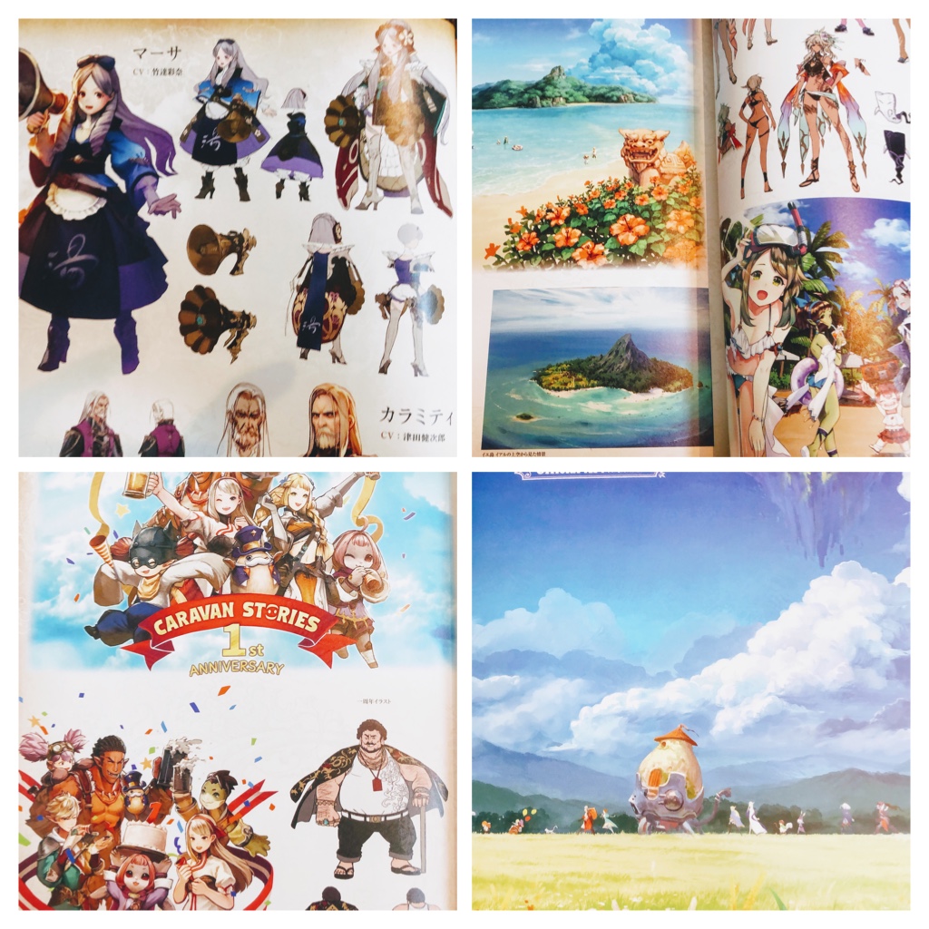 CARAVAN STORIES .*˚ | CARAVAN STORIES (キャラバンストーリーズ) マスターズサイト